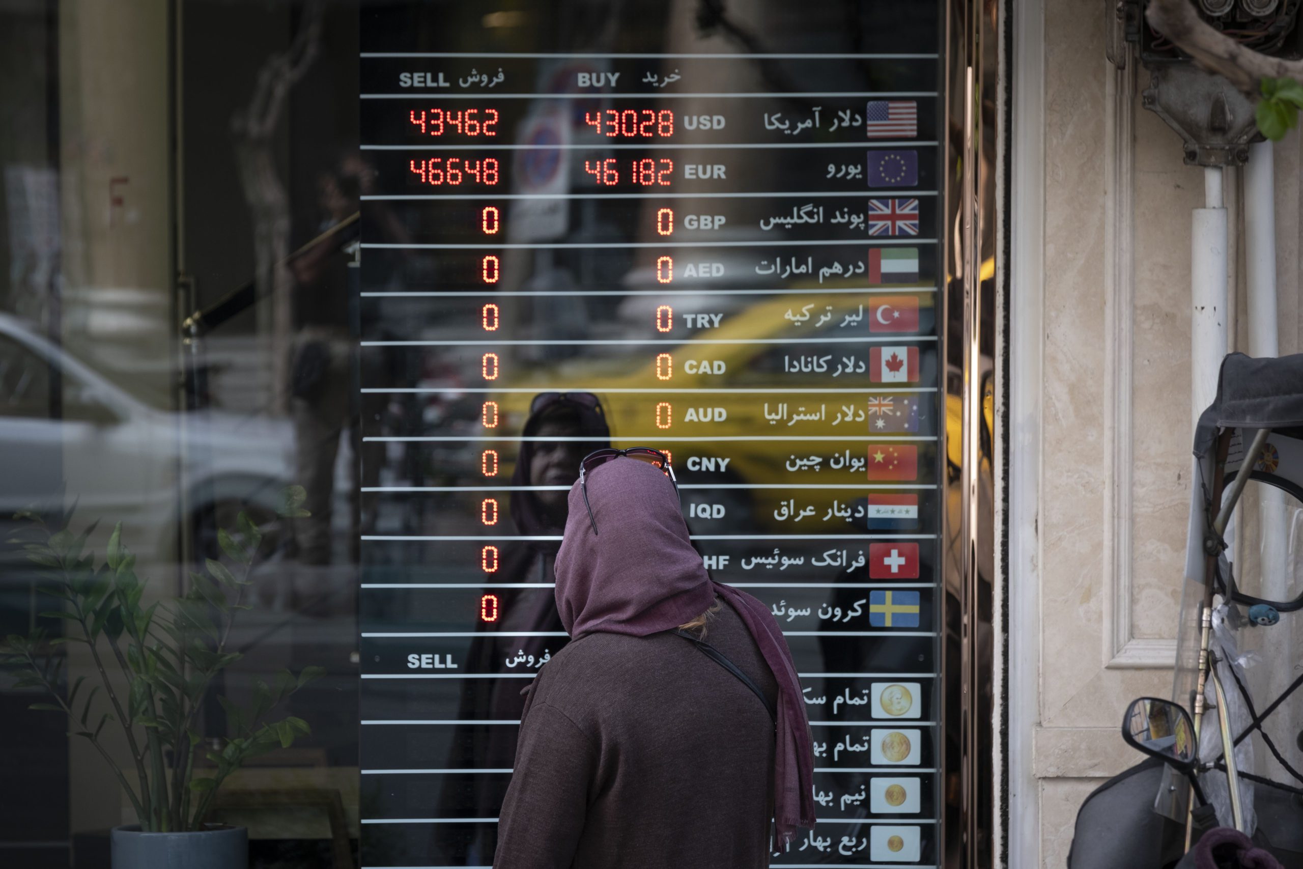 NEWS: $9 billion of Iranian shadow banking occurred through US ...